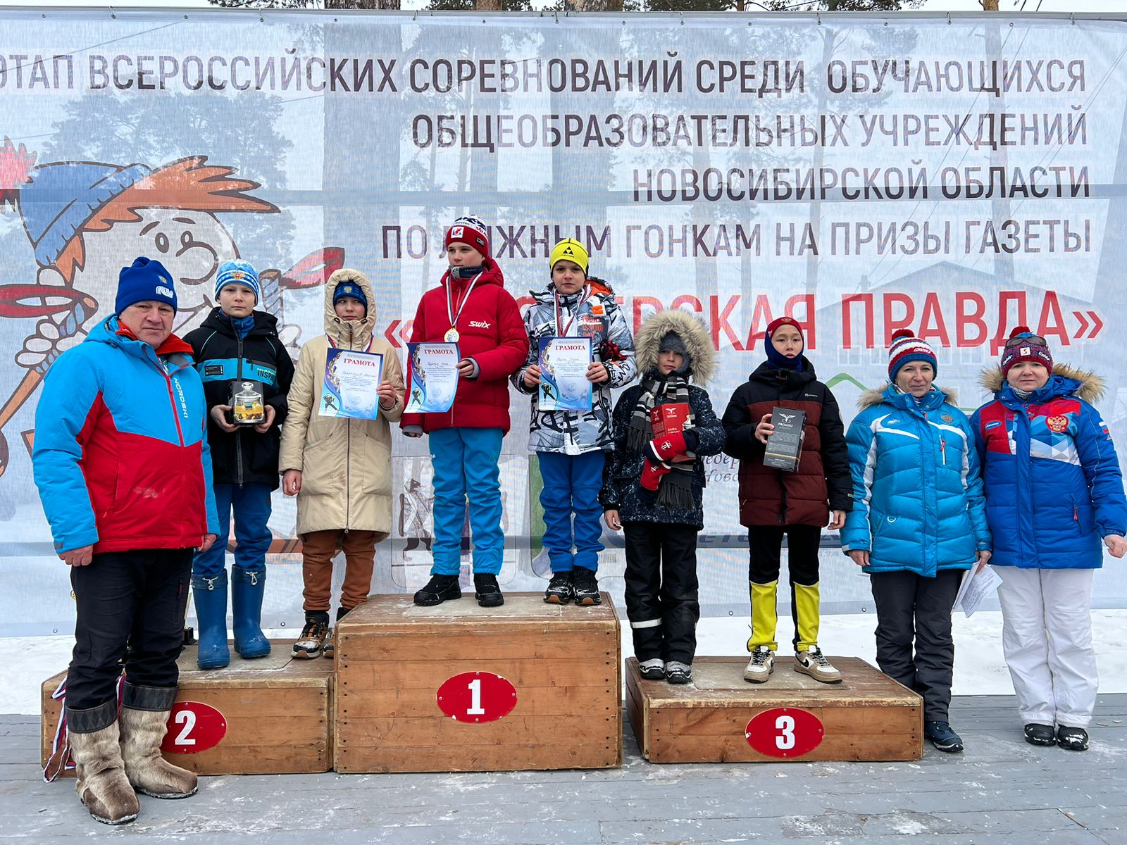 Юные лыжники завоевали призовые места на региональном этапе